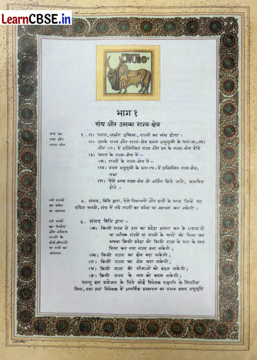 Class 6 SST Chapter 5 Question Answer in Hindi इंडिया, अर्थात भारत - Learn CBSE